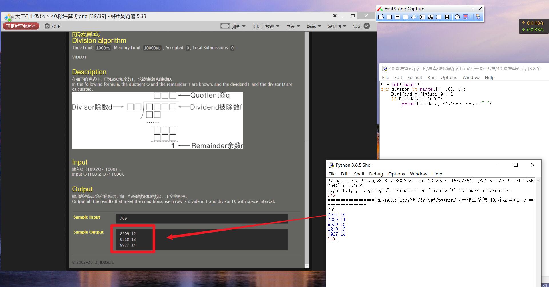 怒刷python作业（西北工业大学cpSkill平台）_f*pow-CSDN博客