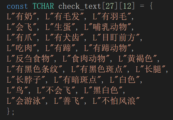 未定义标识符“L“，sprintfw/swprintf用法，TEXT宏_未定义标识符sprintf-CSDN博客