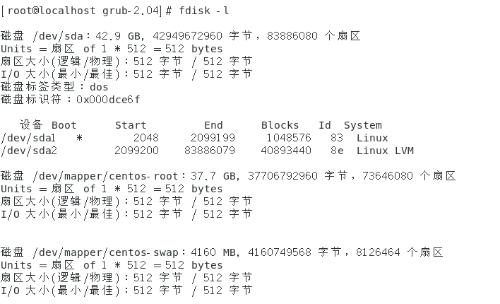 修改GRUB2源码与编译安装流程-CSDN博客