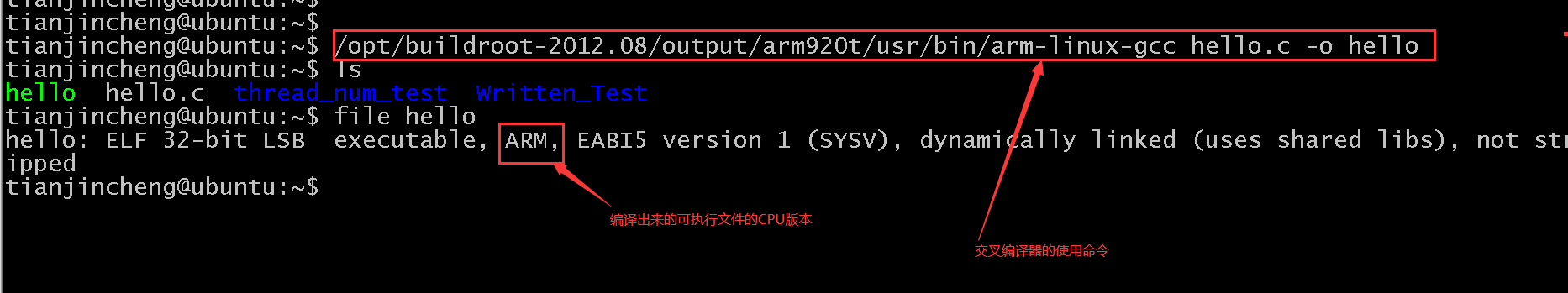 buildroot制作交叉编译器_buildroot 交叉编译-CSDN博客