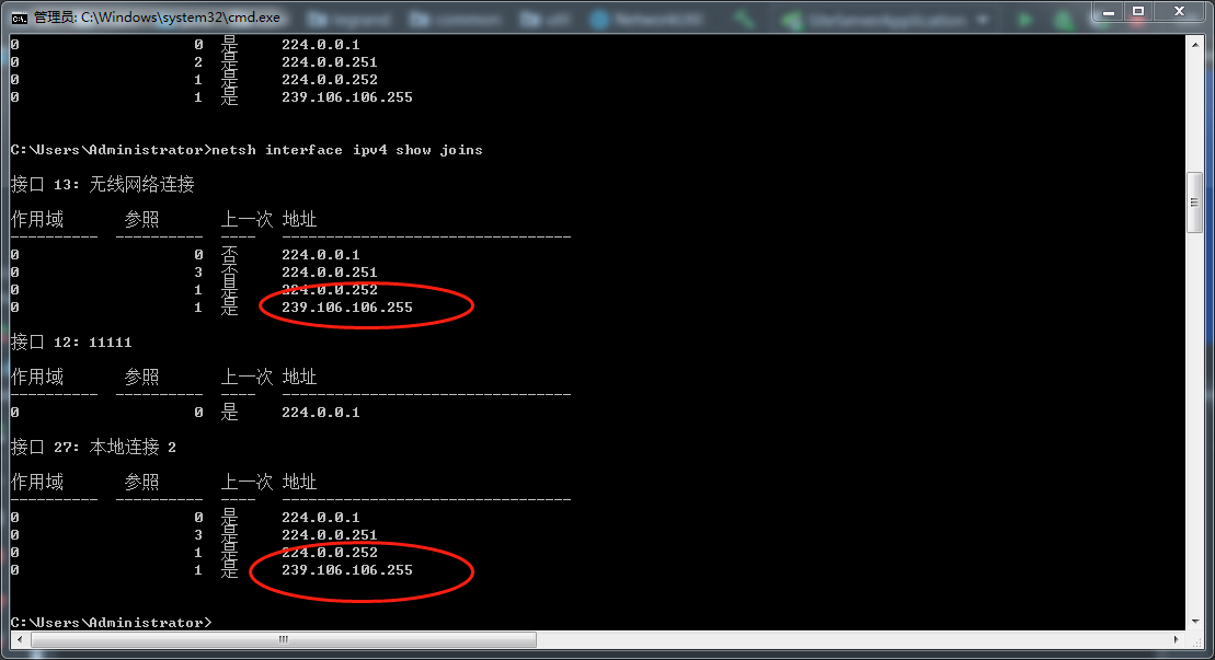 java多播（组播）多网卡监听实现_multicastsocket监听特定ip-CSDN博客