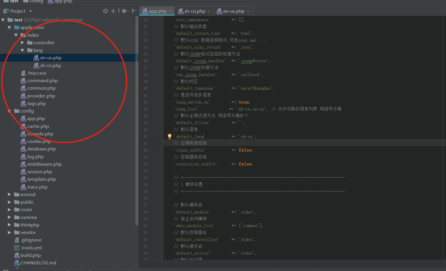 tp5.1语言包Lang使用，详解_thinkphp lang-CSDN博客