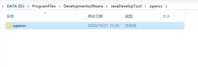 Java 整合 OpenCV4.4 之项目安装测试 教程 （一）_opencv-440.jar-CSDN博客