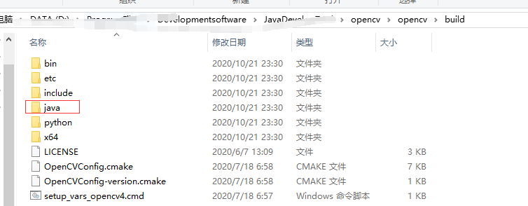 Java 整合 OpenCV4.4 之项目安装测试 教程 （一）_opencv-440.jar-CSDN博客