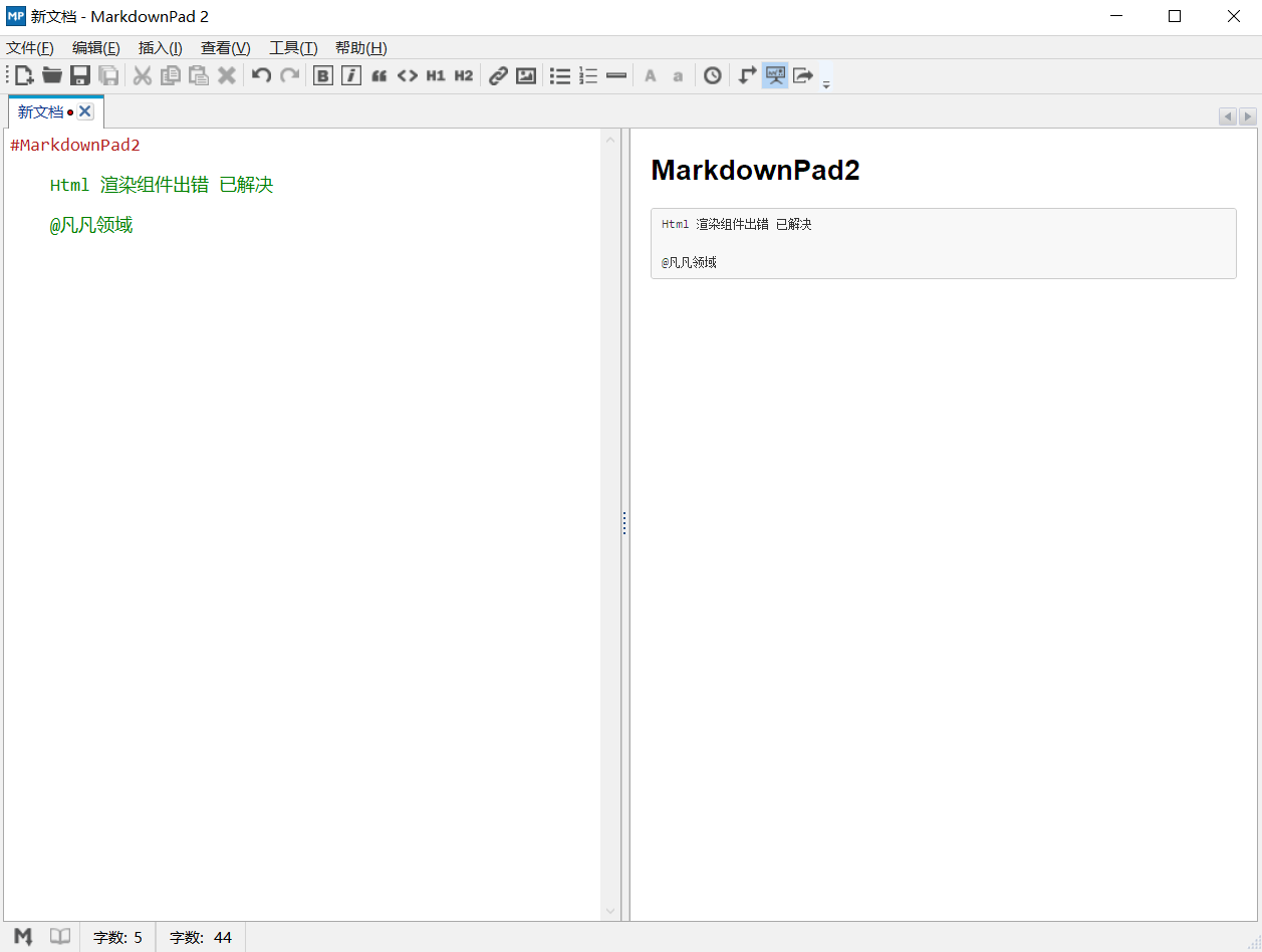MarkdownPad安装及基本配置-CSDN博客