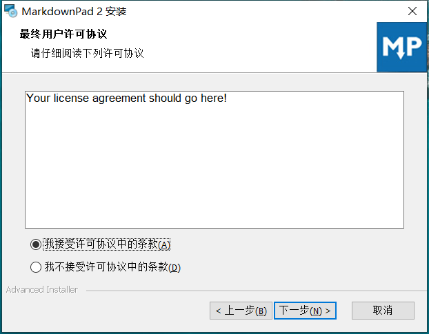 MarkdownPad安装及基本配置-CSDN博客
