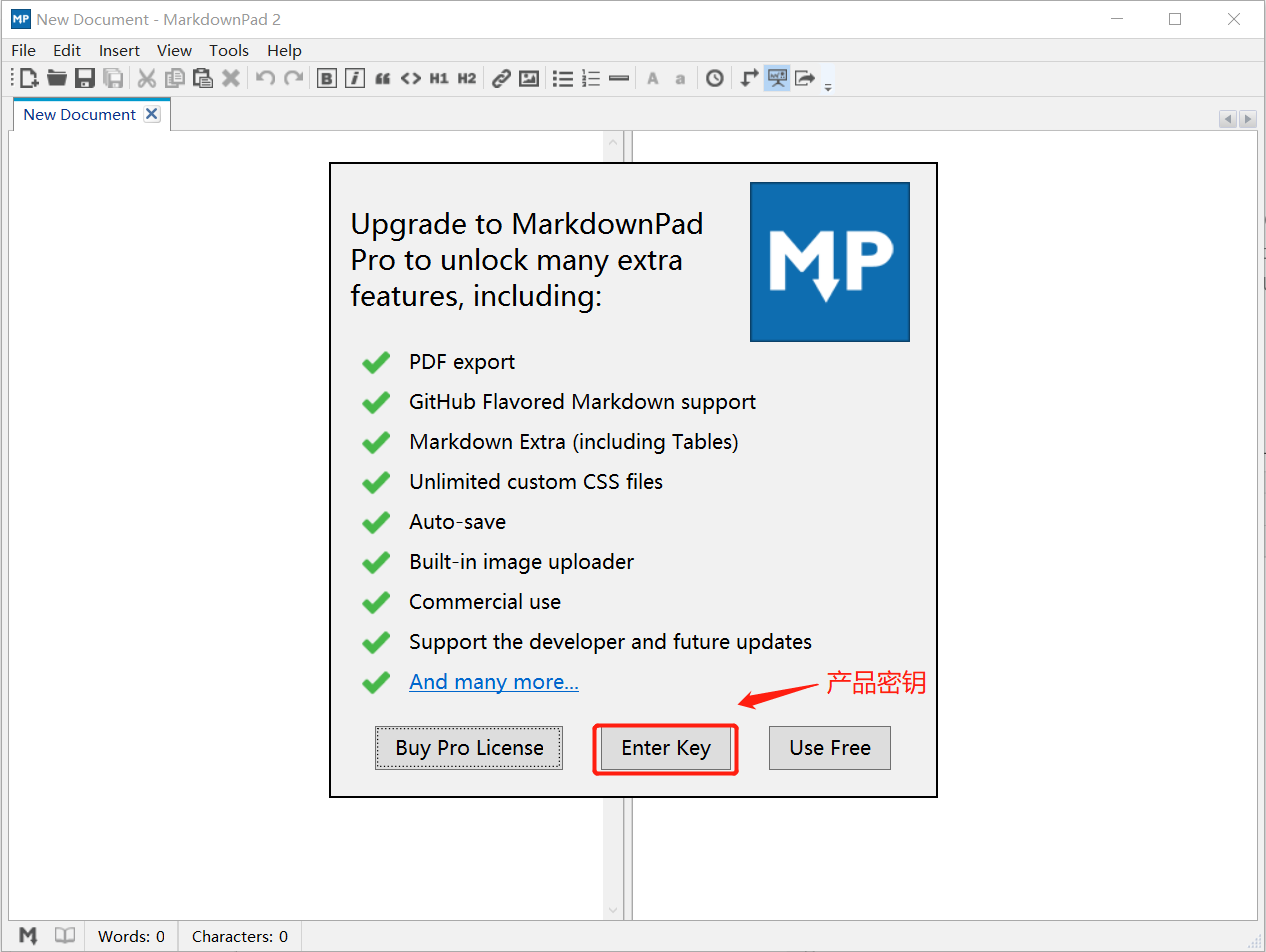 MarkdownPad安装及基本配置-CSDN博客