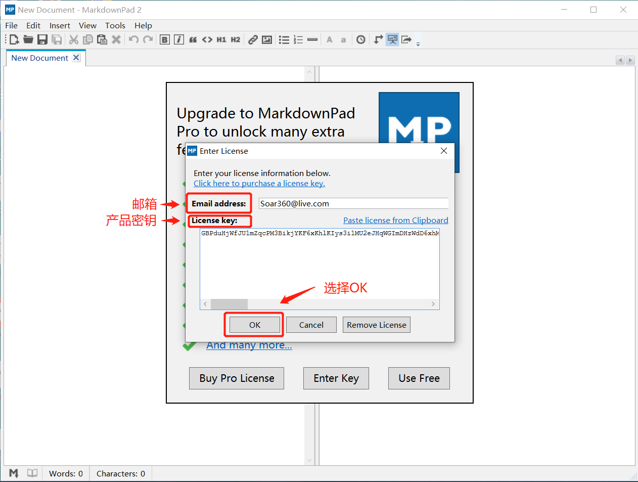 MarkdownPad安装及基本配置-CSDN博客
