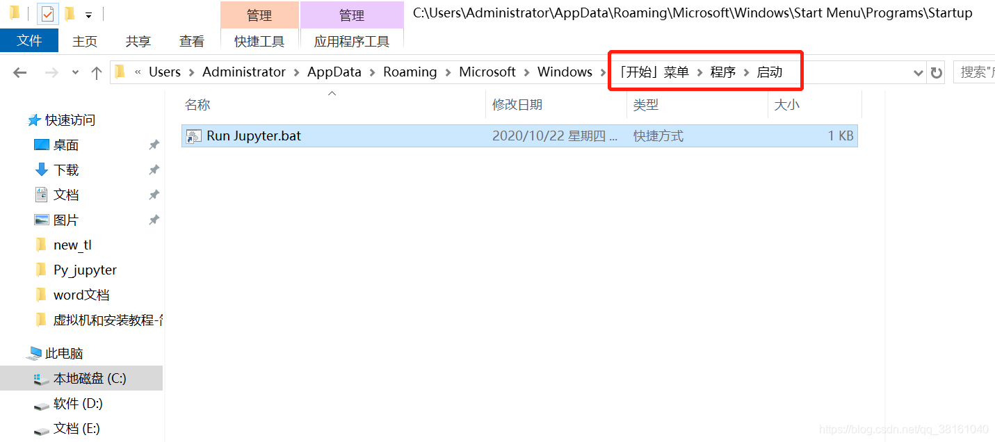 Python 技术篇 设置windows开机自动启用jupyter服务,bat批处理脚本启用jupyter服务设置,设置jupyter默认启动位置的方法jupyter Notebook在