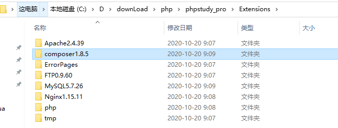 前端本地启动php项目流程php项目启动 Csdn博客 