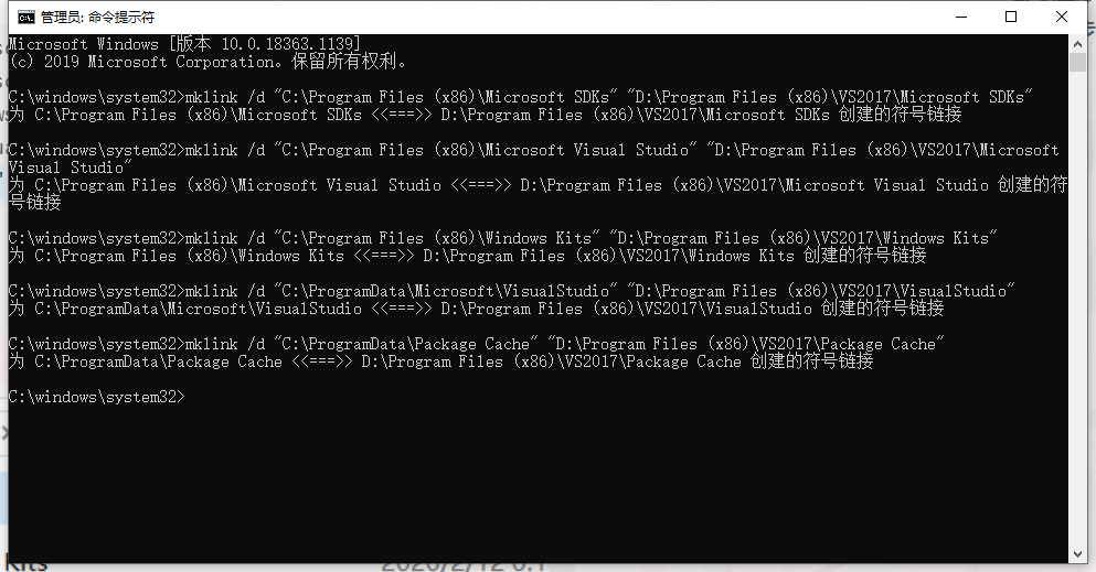 如何把Visual Studio装在非系统盘？_microsoft sdks放到其他盘吗-CSDN博客