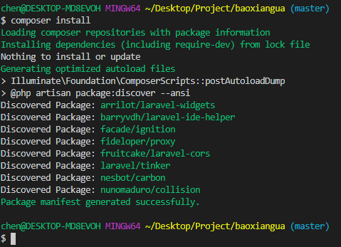 前端本地启动php项目流程_php项目启动-CSDN博客