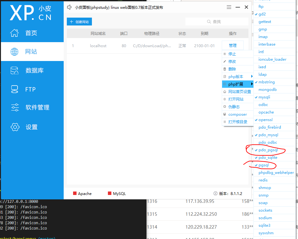 前端本地启动php项目流程_php项目启动-CSDN博客