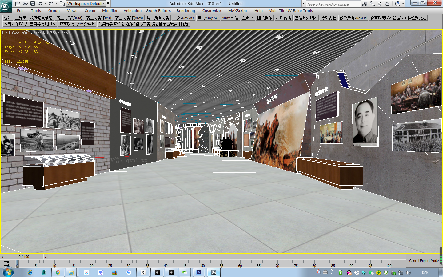 Unity3d展厅模型预处理UV拆分光影烘焙材质及后处理与特效制作基本流程【2020】_微信公号v2_zxw的博客-CSDN博客