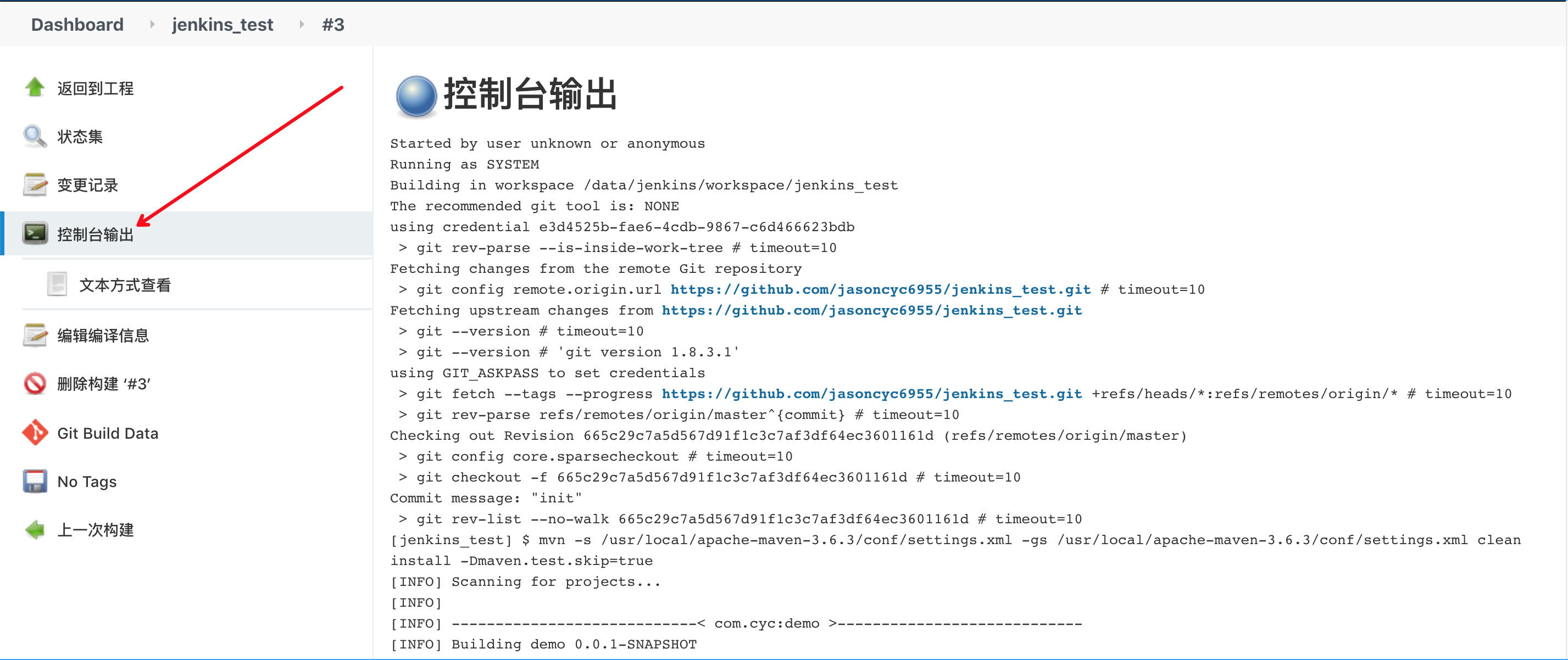 初见Jenkins_jenkins remote directory-CSDN博客