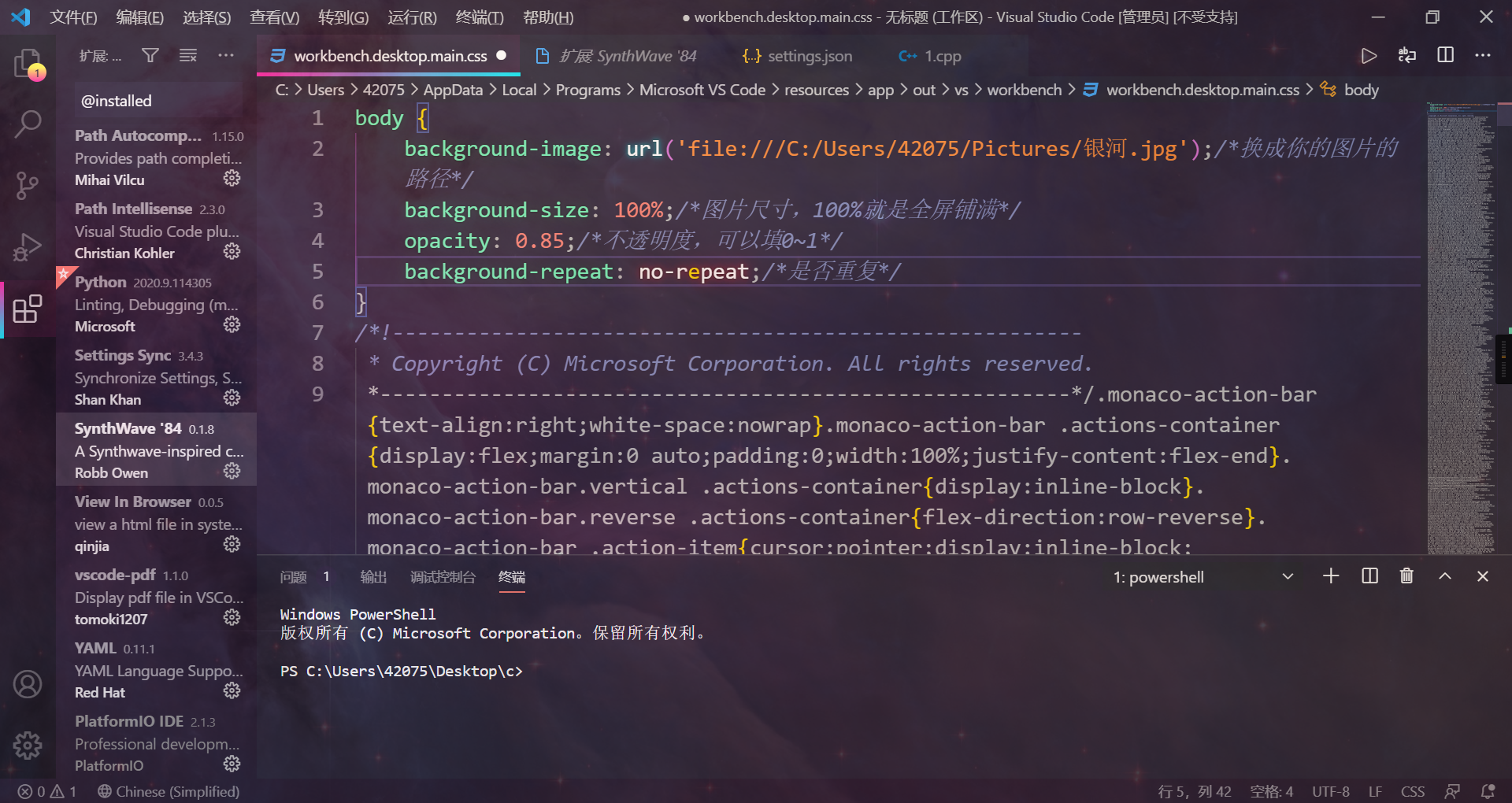 设置vscode的背景图片和主题—超帅的插件_vscode背景自定义角什么插件-CSDN博客