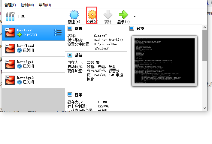 VirtualBox 本地机器ssh连接配置_virtualbox ssh-CSDN博客