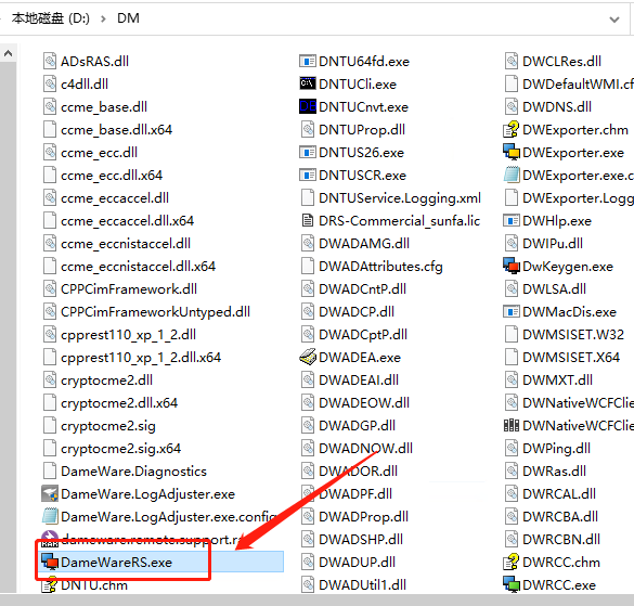 DameWare IT专用内网远程控制软件_dameware是什么软件-CSDN博客