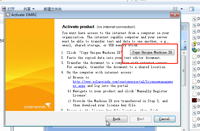 DameWare IT专用内网远程控制软件_dameware是什么软件-CSDN博客