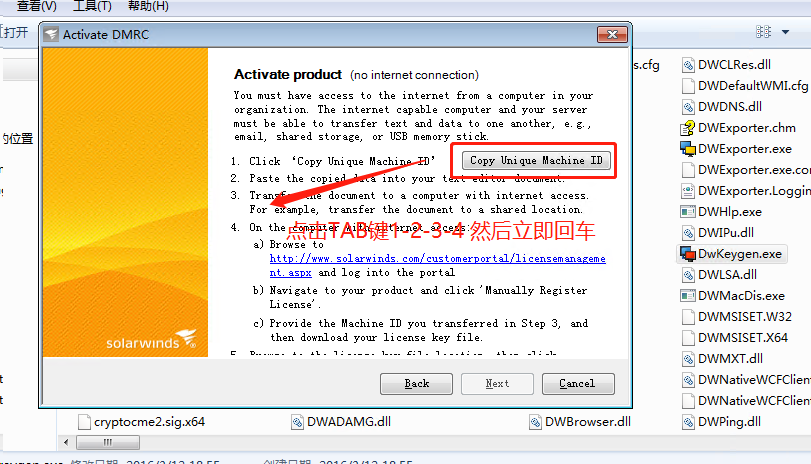 DameWare IT专用内网远程控制软件_dameware是什么软件-CSDN博客