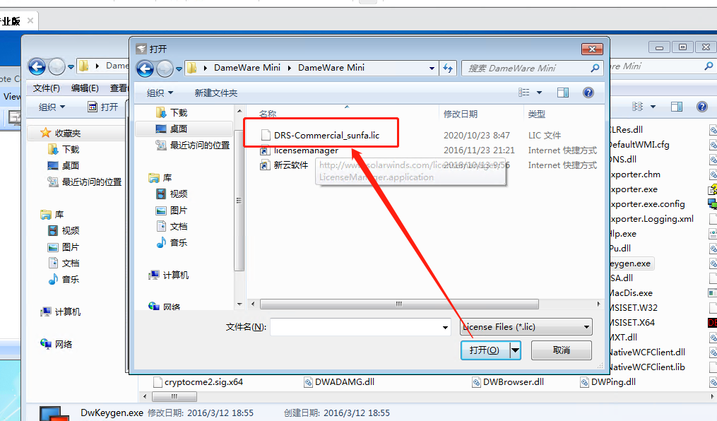 DameWare IT专用内网远程控制软件_dameware是什么软件-CSDN博客