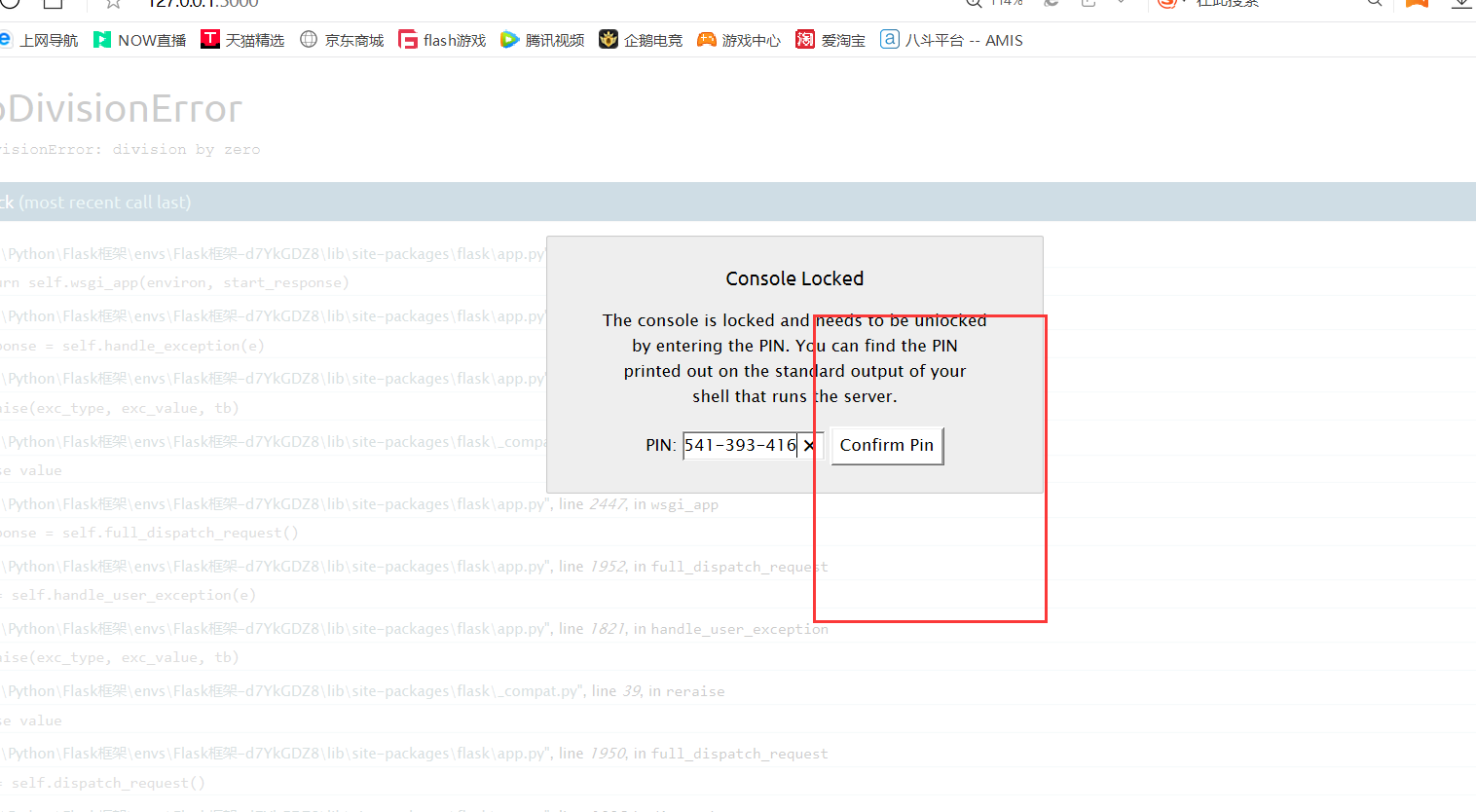 flask中的debug的用法_flask debug-CSDN博客