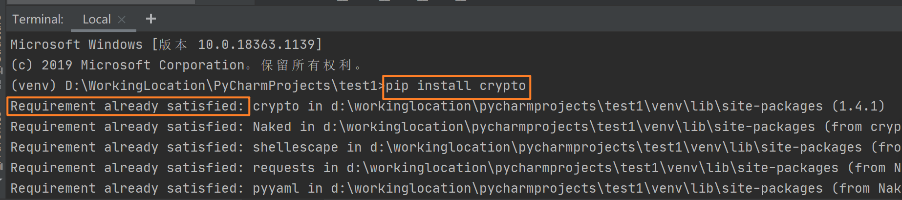 python3.X程序运行出错 Traceback (most recent call last)ModuleNotFoundError: No module named ‘Crypto‘解决 ...