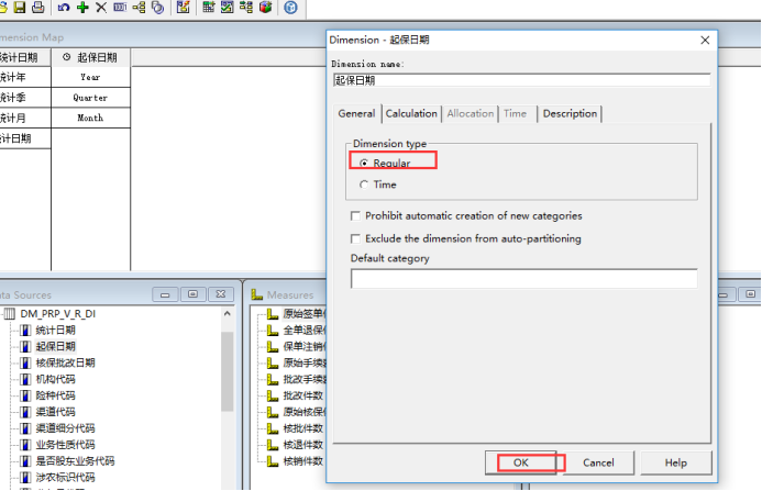 Transformer Cognos操作_cognos transformer-CSDN博客