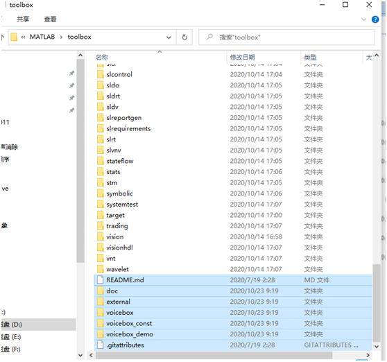 Matlab中enframe函数不可用时，添加voicebox工具箱教程_enframe函数无法识别-CSDN博客