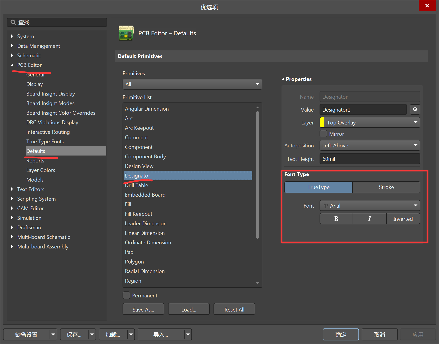 Altium Designer 原理图更新到PCB时，设置默认元件显示字体TrueType_pcb editor defaults ...