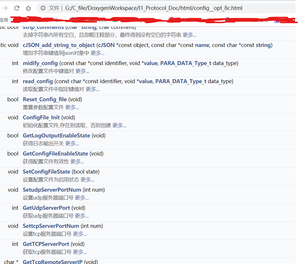 工程代码模板注释及C规范_exported constants-CSDN博客