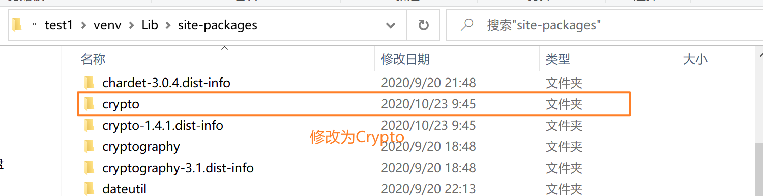 python3.X程序运行出错 Traceback (most recent call last)ModuleNotFoundError ...