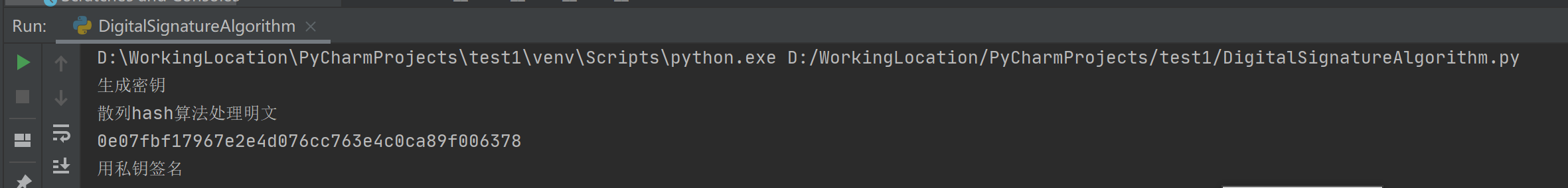 python3.X程序运行出错 Traceback (most recent call last)ModuleNotFoundError: No module named ‘Crypto‘解决 ...