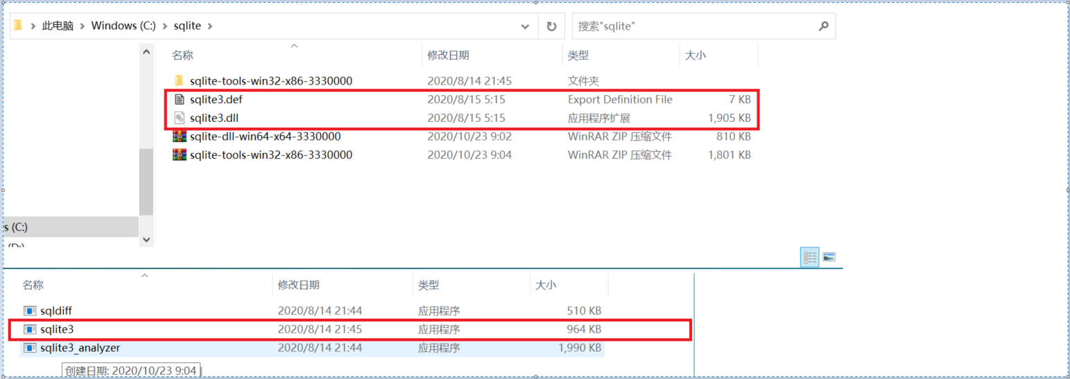 SQL Lite安装（超级简单，跟着我一步步走，人人都可以看懂）_sqllite-CSDN博客