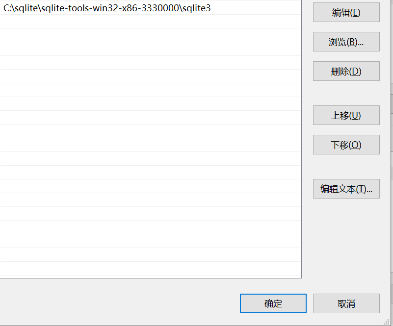 SQL Lite安装（超级简单，跟着我一步步走，人人都可以看懂）_sqllite-CSDN博客