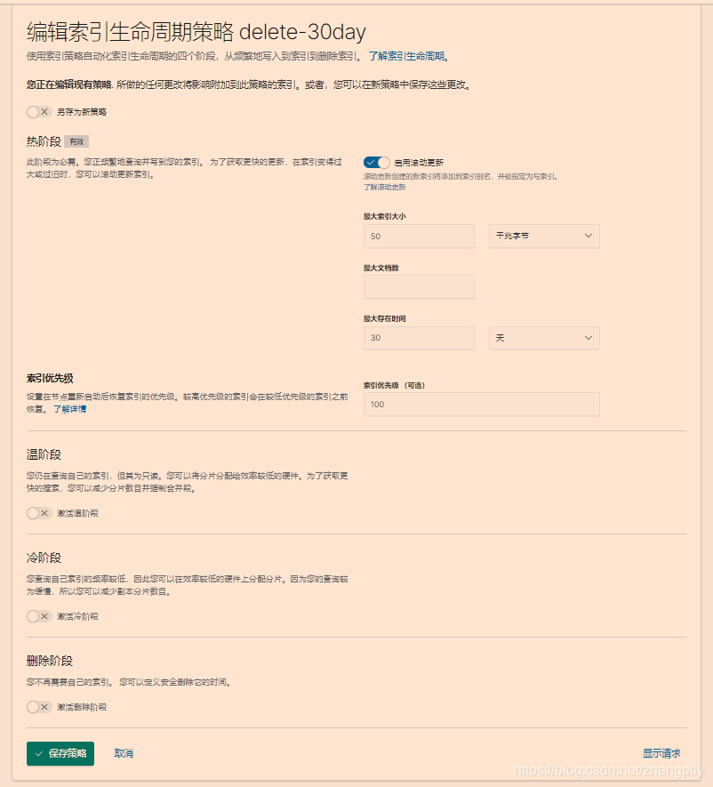 Elasticsearch7 8索引生命周期报错:index Lifecycle Rollover Alias Does Not Point To Index Csdn博客