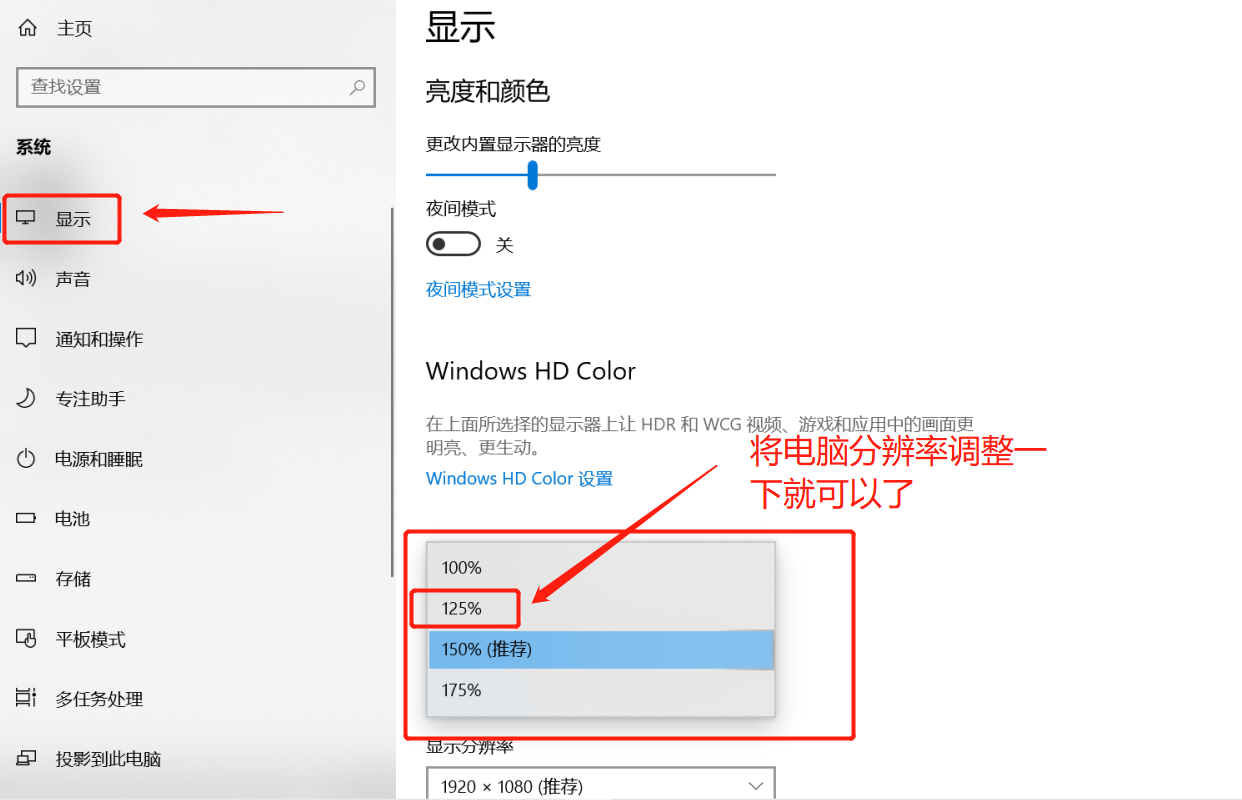 Qt启动后分辨率不对（界面字体图标偏大）的解决方法_qt dpi 界面变粗-CSDN博客
