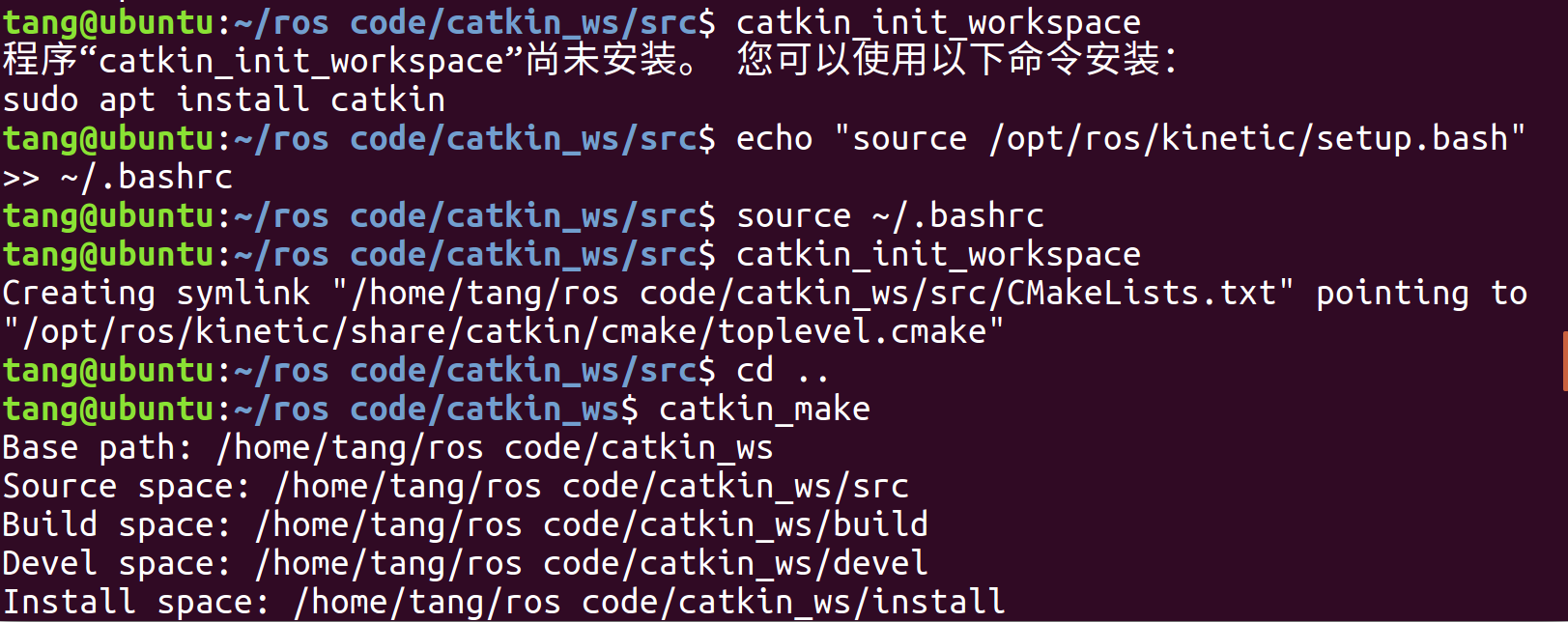 程序“catkin_init_workspace”尚未安装。 您可以使用以下命令安装： sudo apt install catkin-CSDN博客