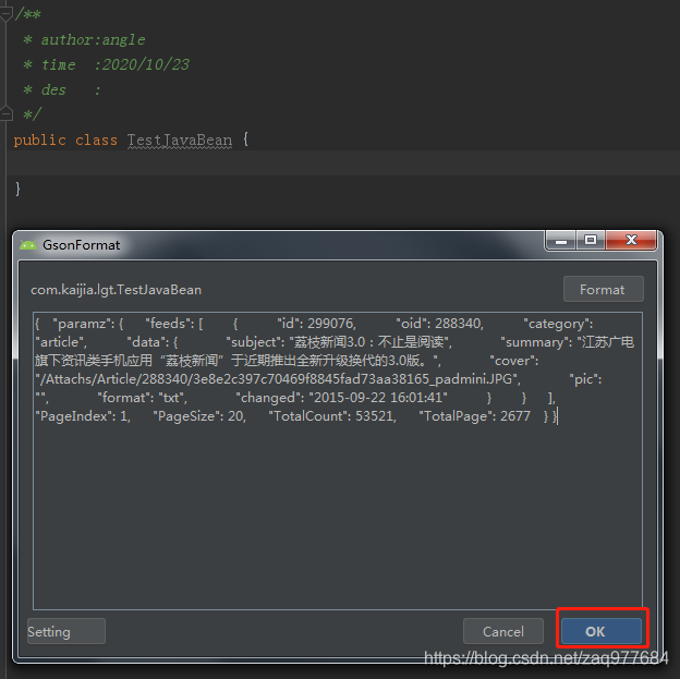 Android Java、kotlin 分别把json快速生成实体类插件使用步骤kotlin 实体类 Serializedname 快速生成 Csdn博客