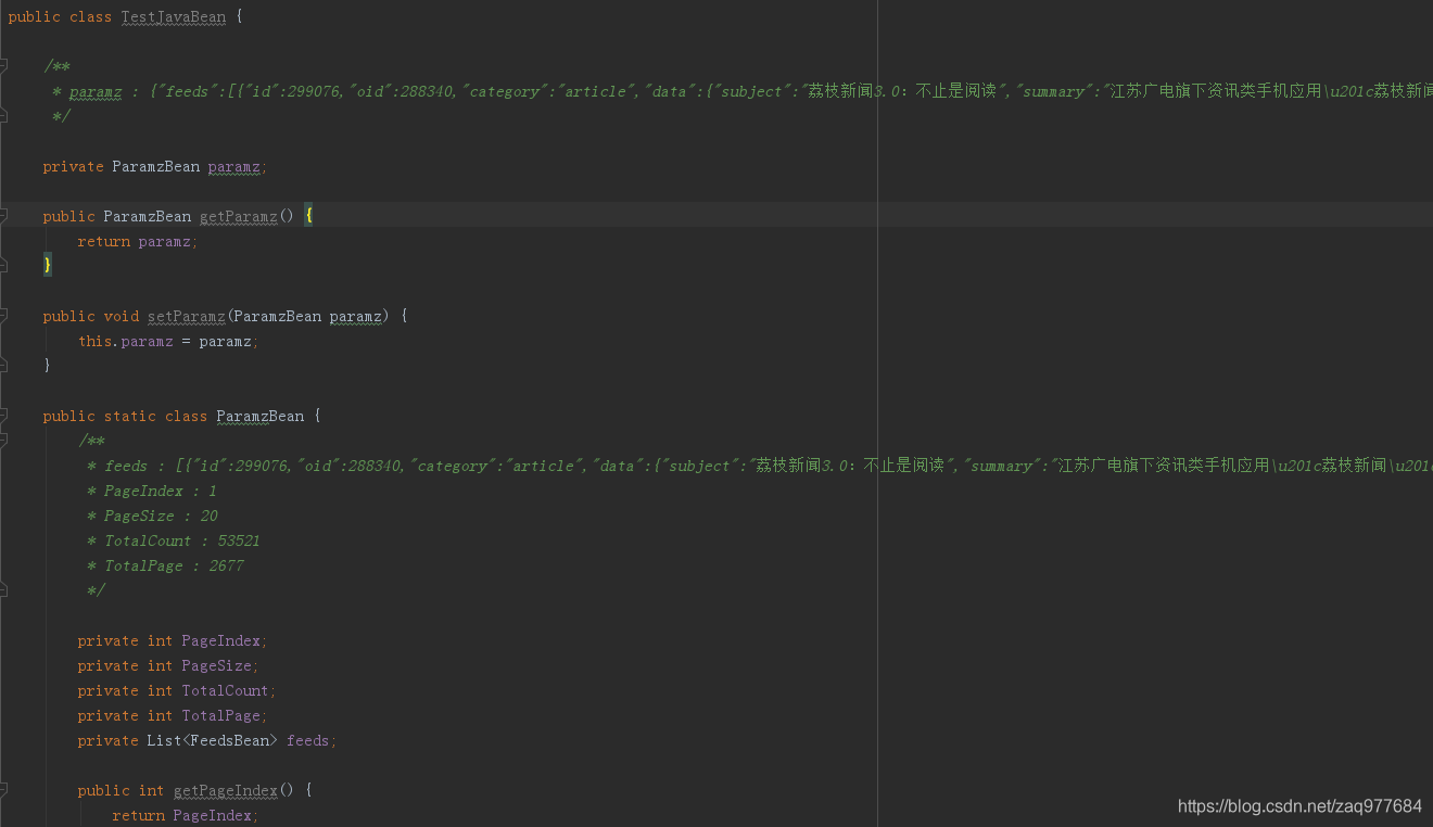 Android Java、kotlin 分别把json快速生成实体类插件使用步骤kotlin 实体类 Serializedname 快速生成 Csdn博客