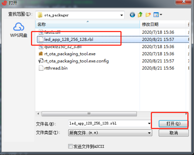 RT-Thread Studio使用笔记（九）：OTA远程升级应用实例_rtthread 如何远程升级-CSDN博客