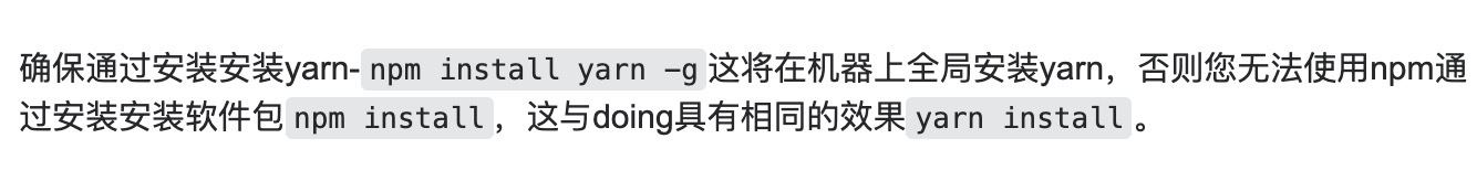 yarn报错：Error: Cannot find module ‘/usr/local/bin/yarn.js_cannot find module yarn.js-CSDN博客