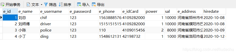 Mysql 统计同一字段不同值的个数sql中by日期统计不同值的数量 Csdn博客