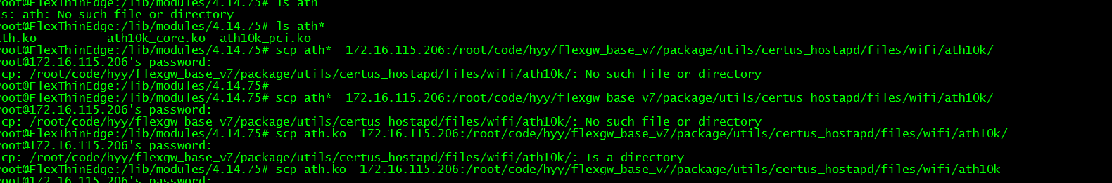 scp传文件报错，提示No such file or directory。_linux scp no such file or ...