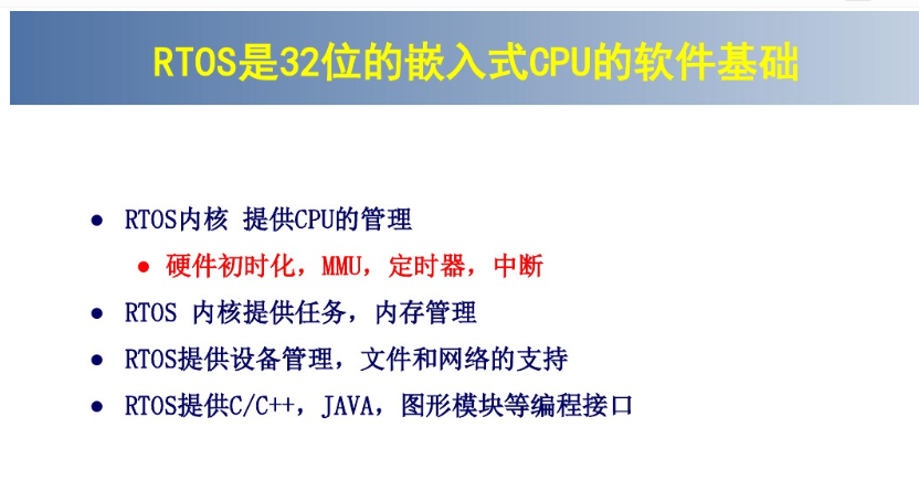 uC/OS（Micro Controller OS）微控制器操作系统--UCOS_micrum os和ucos-CSDN博客