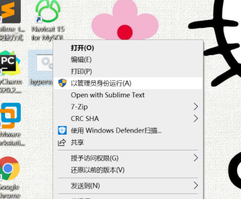 win10家庭版开启Hyper-V_hyperv 硬盘直通-CSDN博客