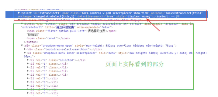bootstrap-select 重置或选中第一个 option_selectpicker 重置-CSDN博客
