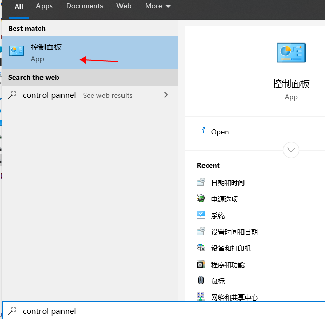 Win10 日期/时间修改_日期和时间 其中某些设置已由组织隐藏或管理-CSDN博客