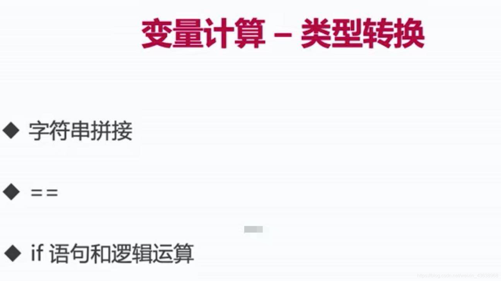 Js的数据类型、堆栈存储、多数据类型计算数据类型都有哪些值是如何存储的 Csdn博客