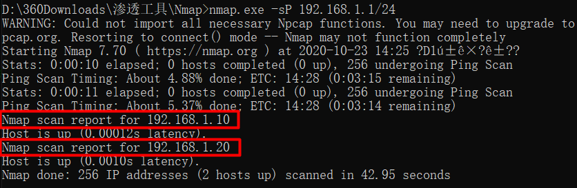 Nmap之windows系统使用_nmap gui-CSDN博客